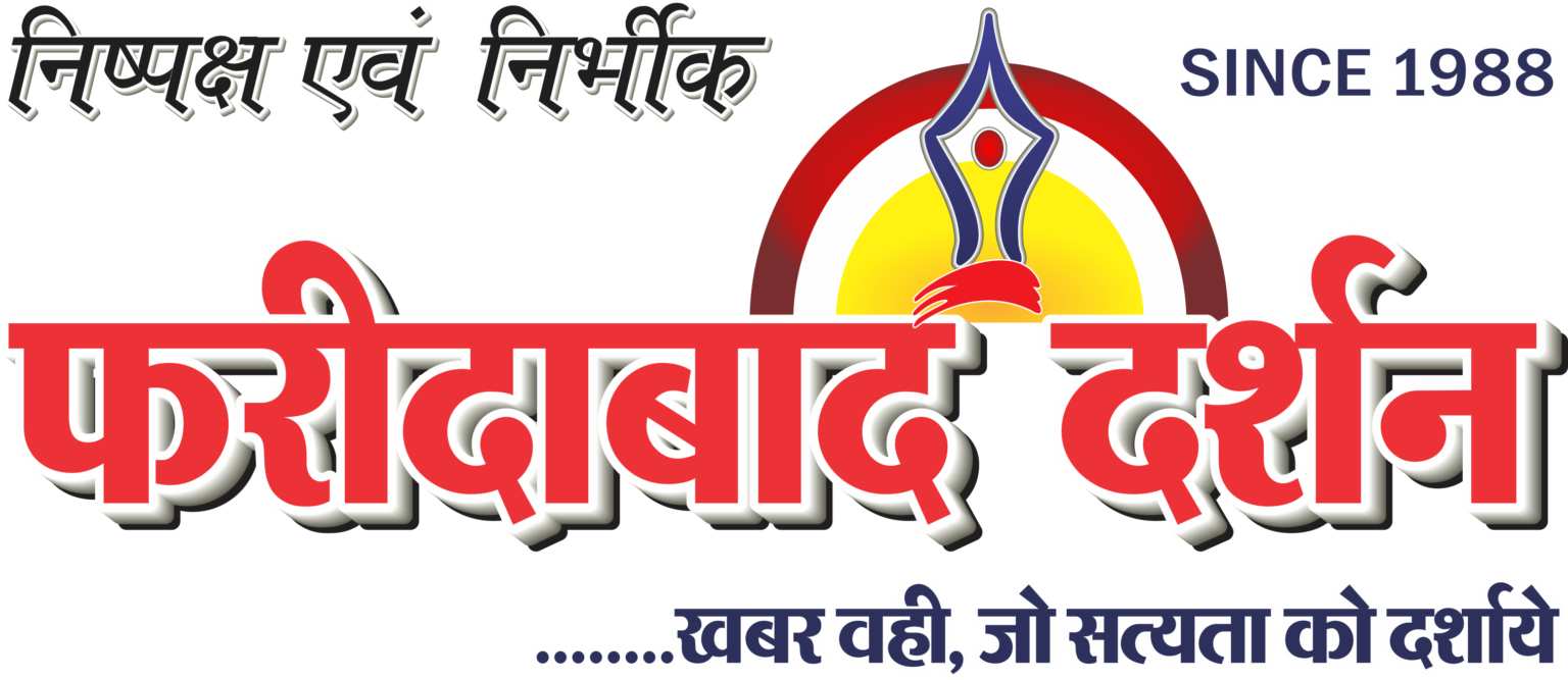 फरीदाबाद पुलिस का साइबर अपराधियों पर प्रहार एक सप्ताह में 27 साइबर 7146